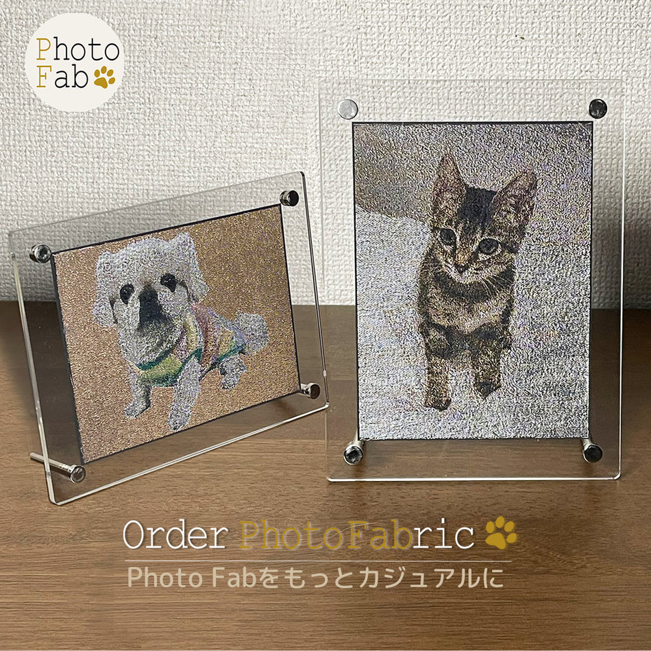 PhotoFab [フォトファブ]｜大切な家族(ペット)との思い出を、京都西陣の技術で絹織物に – Photo Fab